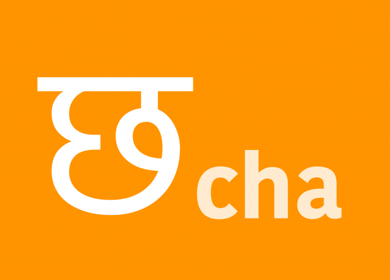 Learn Lipi – Sanskrit Academy